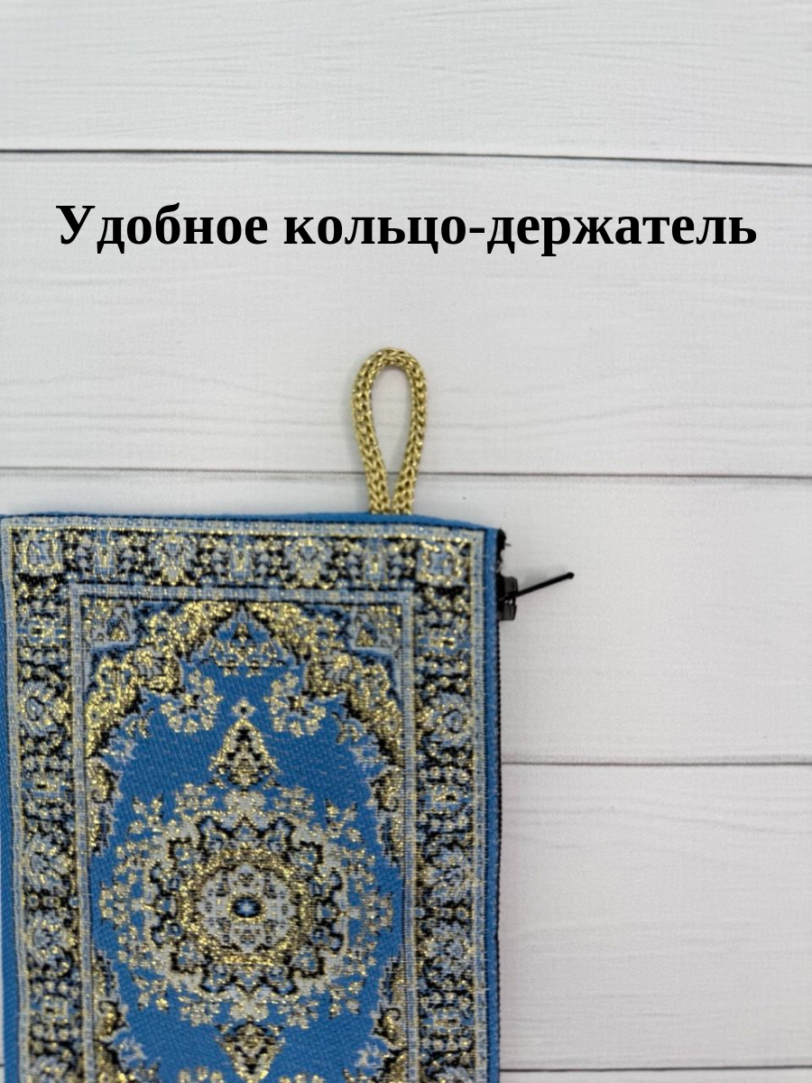 Монетница, фактура гобелен, небесно-голубой — фото 1