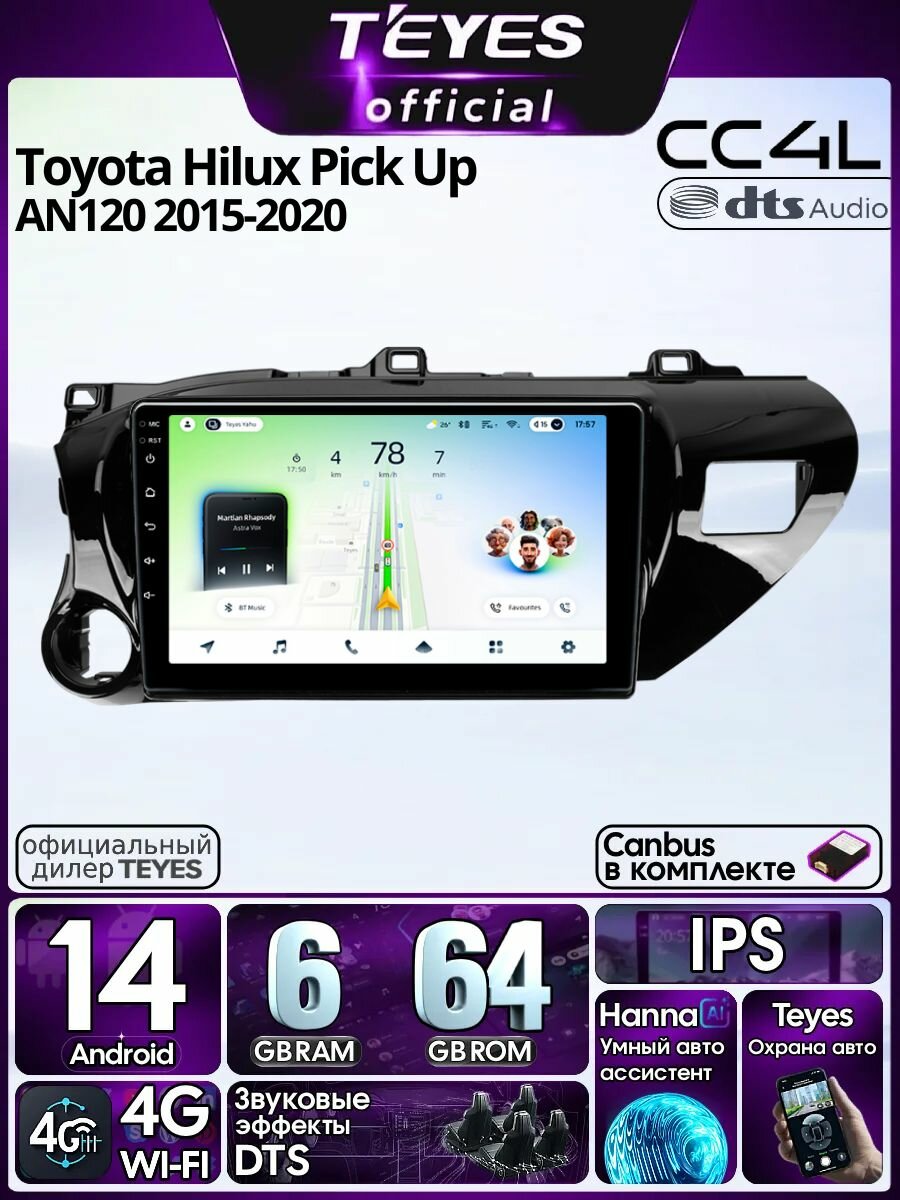 Магнитола Toyota Hilux Pick Up AN120 2015-2020 Teyes CC4L DTS 6/64GB, штатная магнитола, IPS экран, DSP, 4G, Wi-Fi