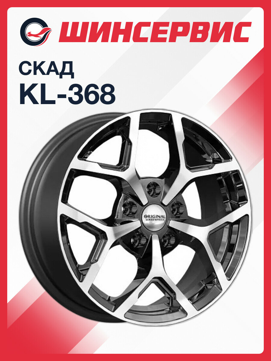Литой колесный диск Скад KL-368 R16.0x6.5J 5x112.0 ET46.00 ЦО57.10 для автомобиля
