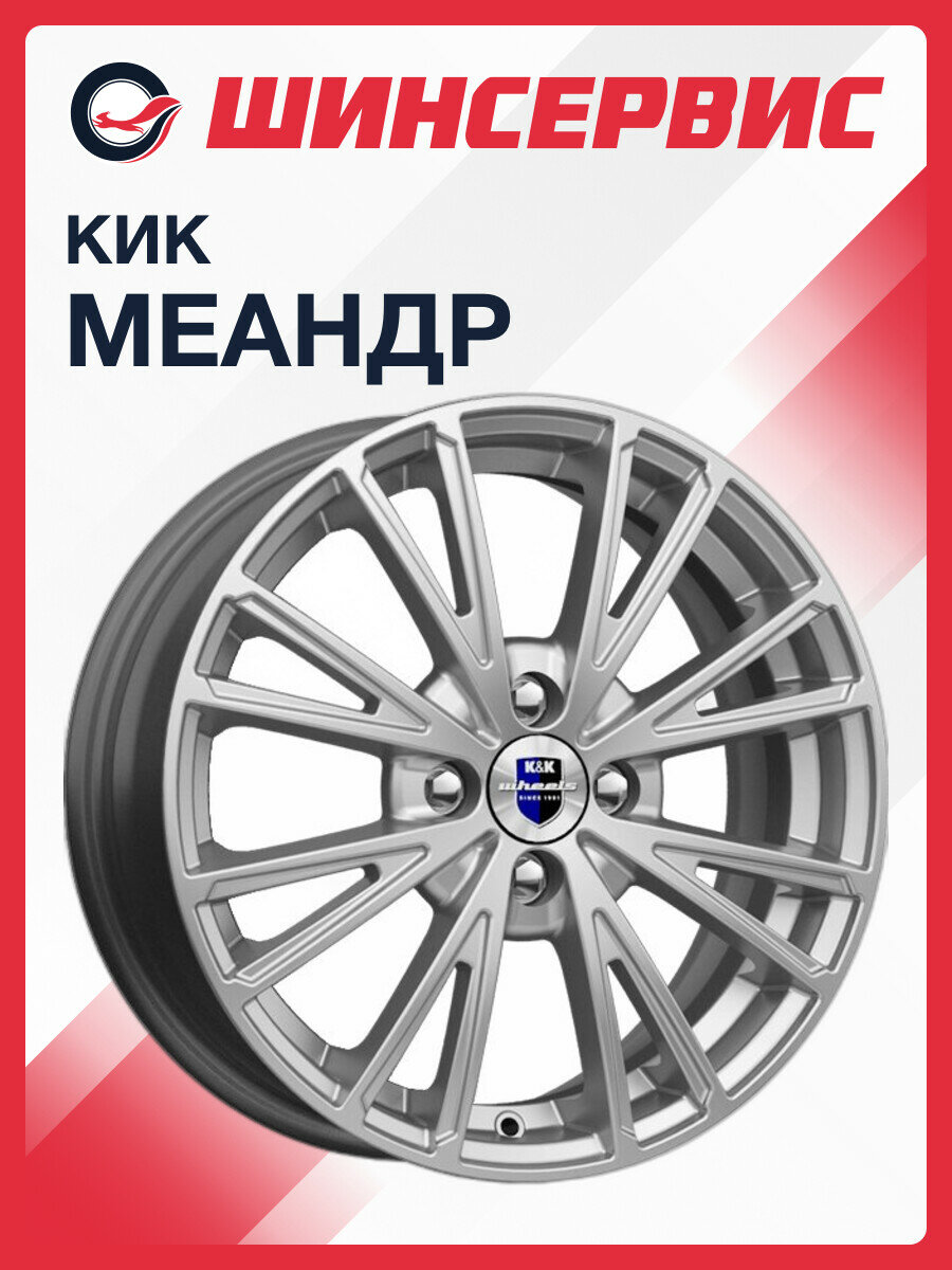 Литой колесный диск КиК Меандр R16.0x6.0J 4x98.0 ET35.00 ЦО58.50 для автомобиля