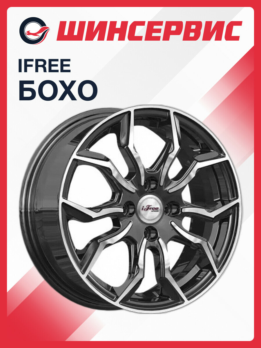 Литой колесный диск iFree Бохо R15.0x6.0J 4x100.0 ET37.00 ЦО60.10 для автомобиля