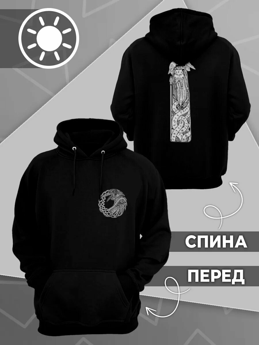 Худи