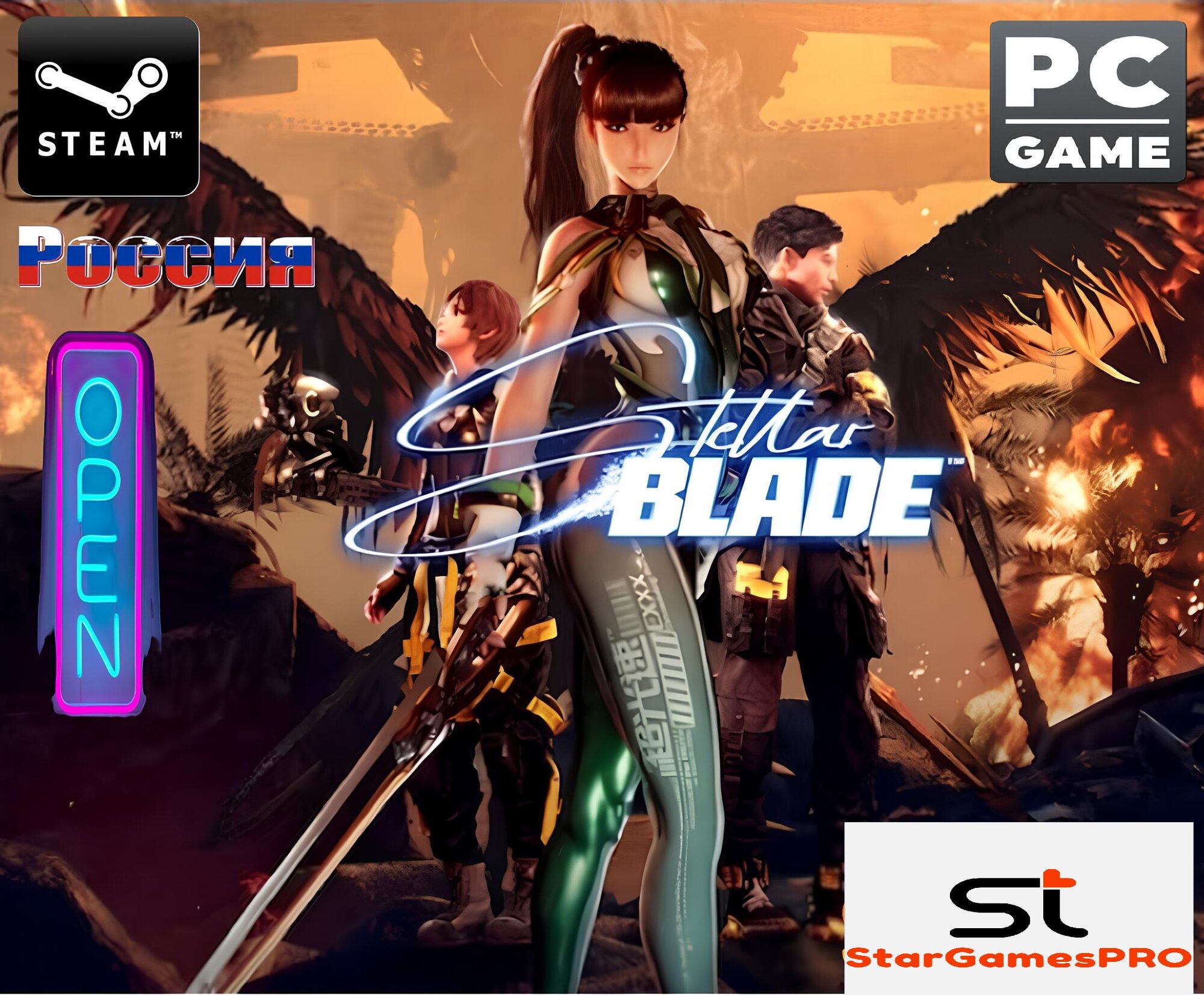 Stellar Blade - Complete Edition игра на аккаунте для ПК с OFF активацией для Steam (PC) РФ + СНГ