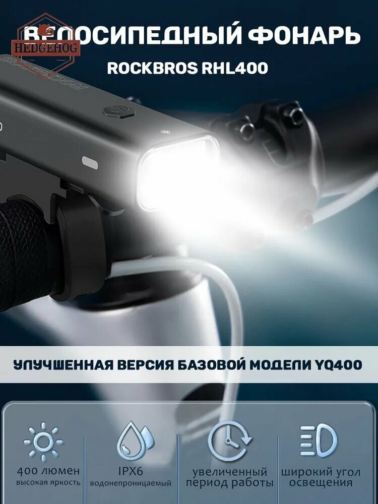 Фара передняя для велосипеда — фото 1