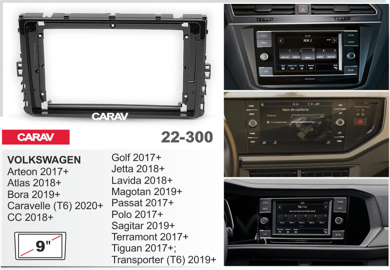 Переходная рамка 9" Android для VOLKSWAGEN 2017+ CARAV 22-300