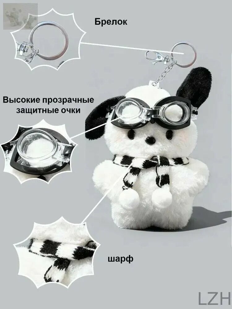 Мягкая игрушка — фото 1