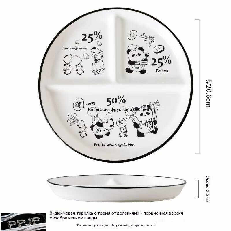 PPJP Блюдо Ляган, 1 шт, Керамика, диаметр 20.5 см