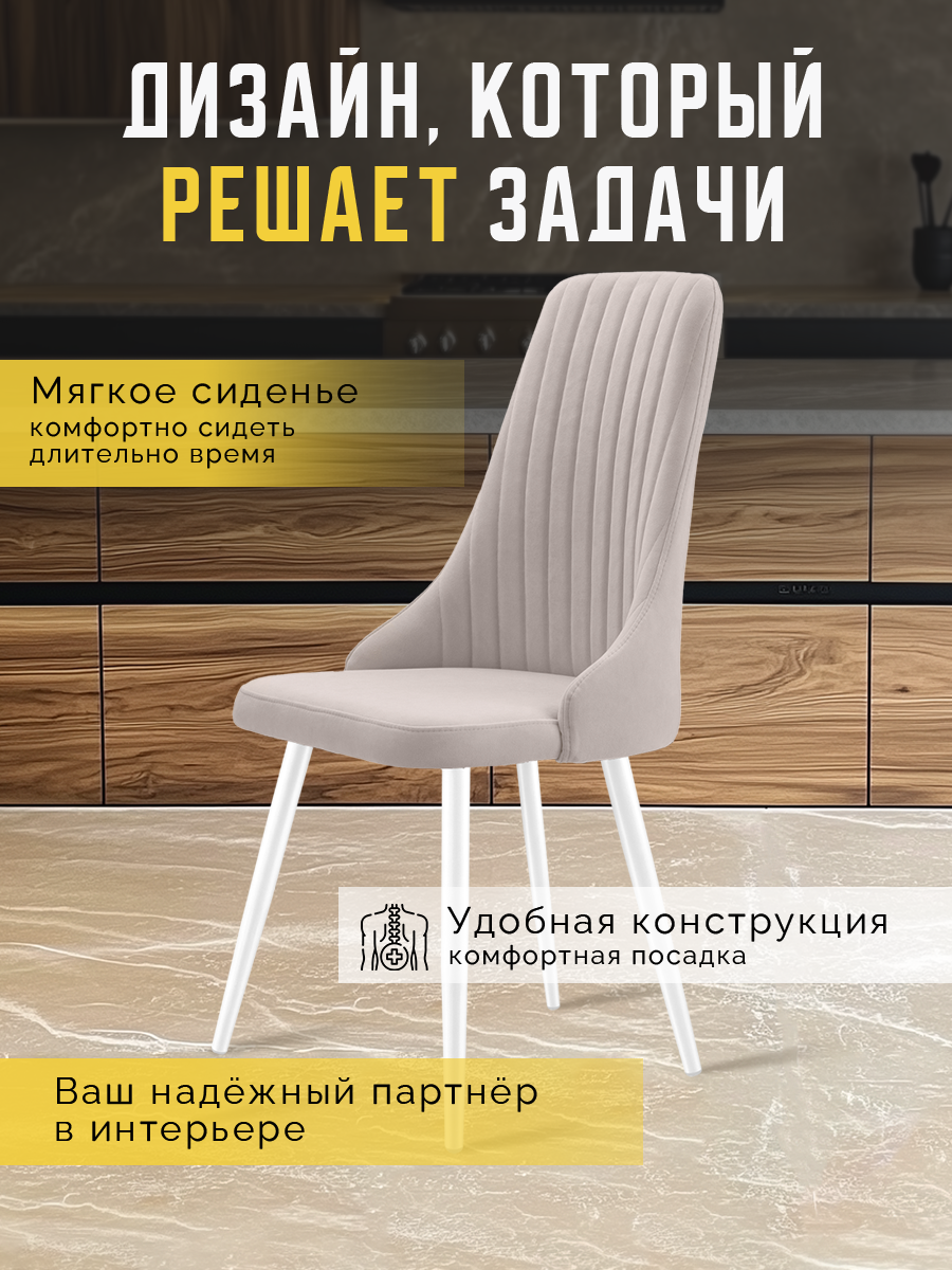 Стулья для кухни 2 шт, LUSSOR, стулья кухонные с поворотным механизмом, велюр, стул мягкий с высокой спинкой