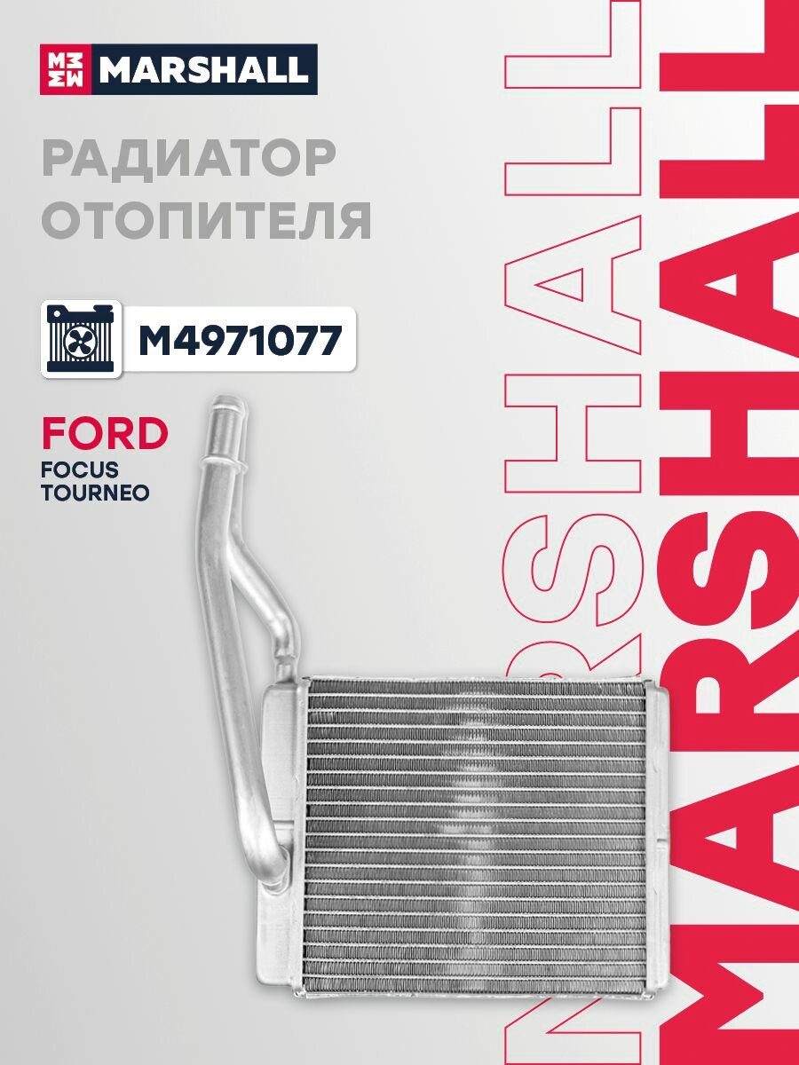 Радиатор отопителя Ford Форд Focus Фокус, TOURNEO 1062254