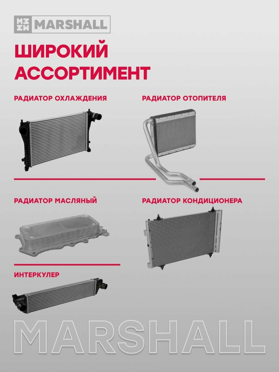 Интеркулер МКПП Nissan Ниссан NV400, Opel Опель MOVANO, Renault Рено MASTER 4420575 — фото 1