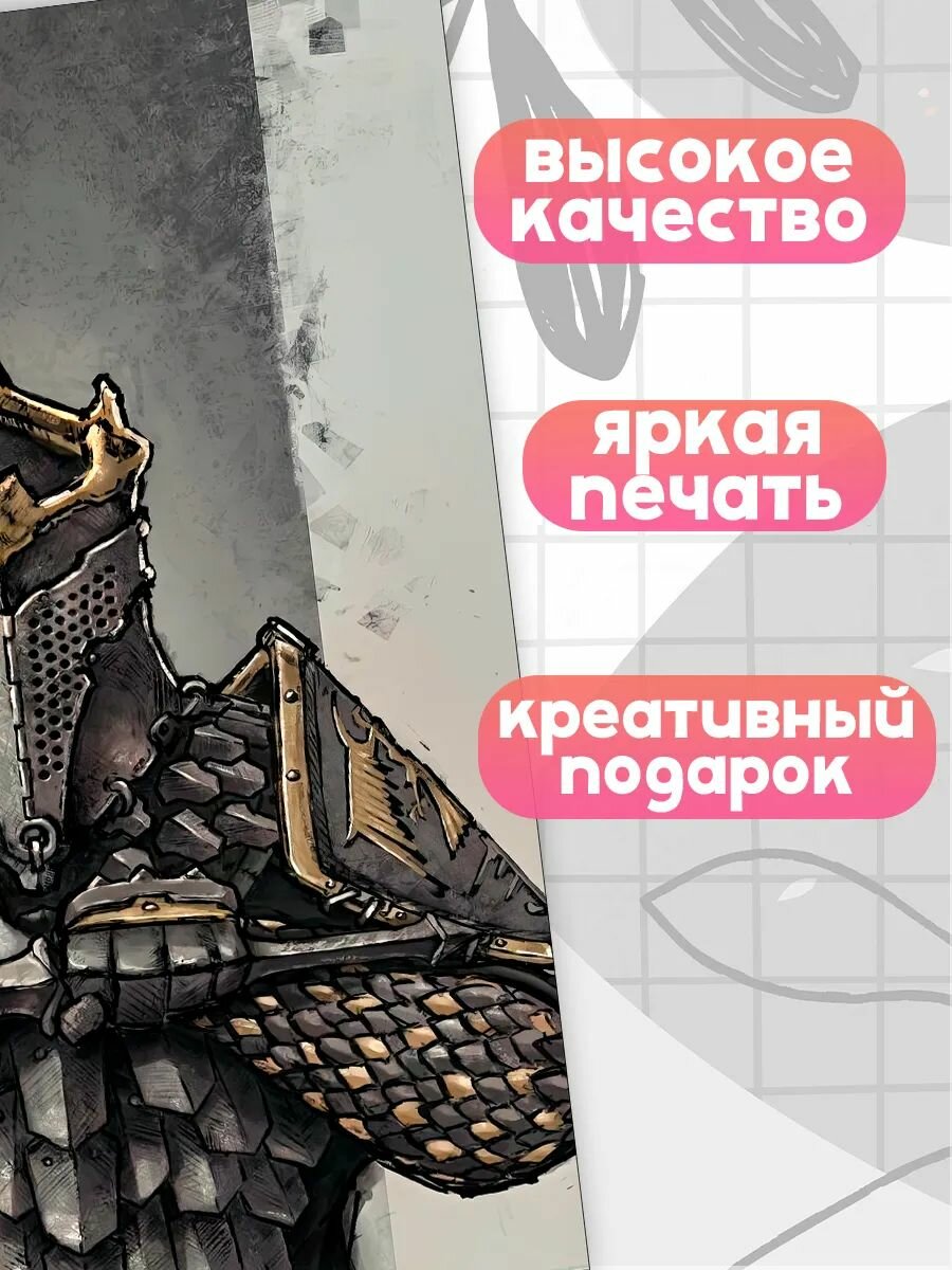 Постеры на стену Mortal Shell , плакат 1шт, А4 размер. — фото 1