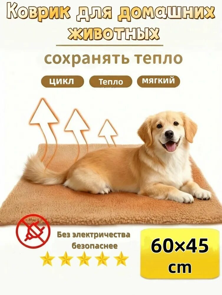 Одеяло для домашних животных из овечьей шерсти Подушка для кошек и собак Товары для домашних животных