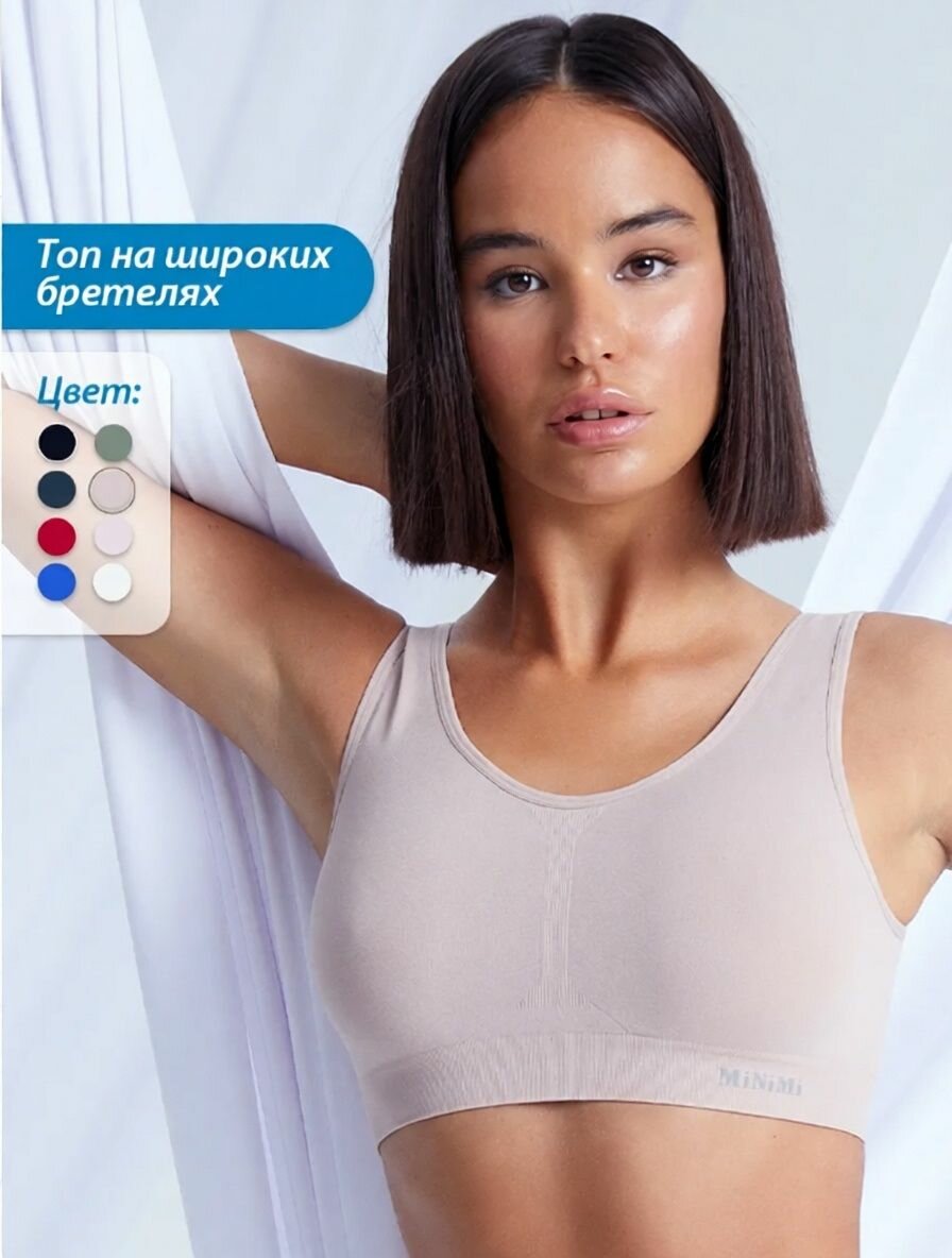 Топ