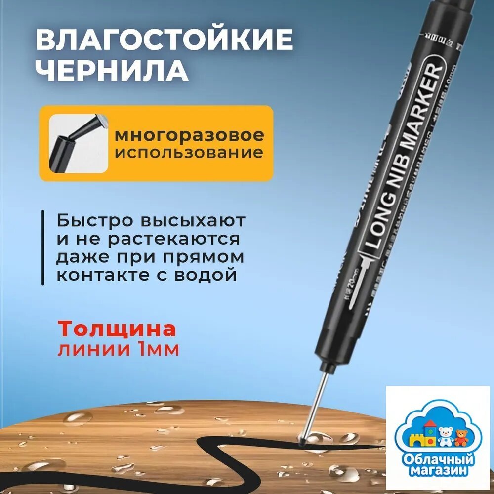 Маркер строительный — фото 1