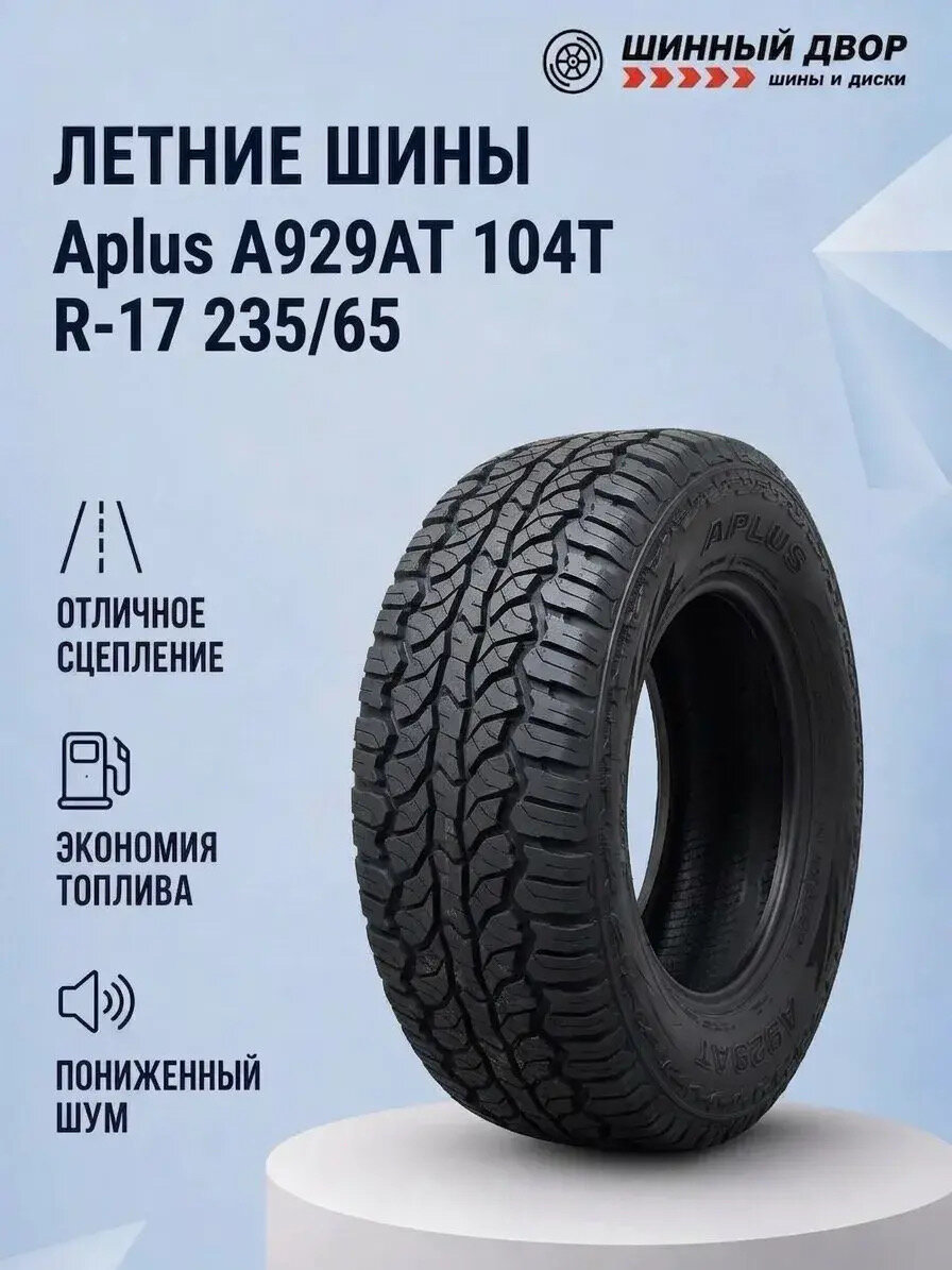 235/65 R-17 Aplus A929AT 104T