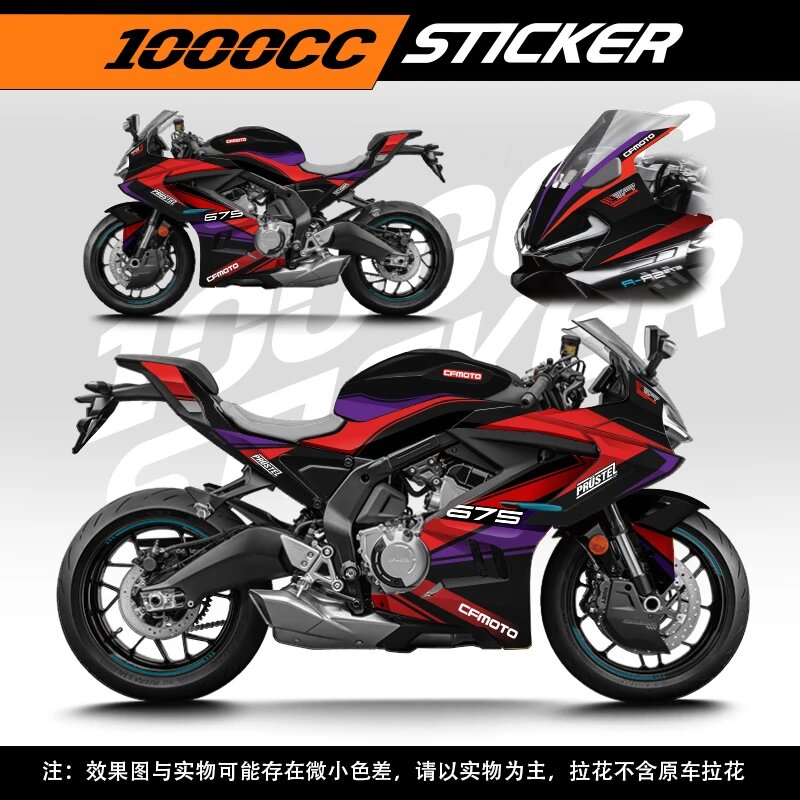 Для CFMOTO 675SR-R CF 675SR полный автомобильный принт лаковые наклейки украшения мотоцикла 28