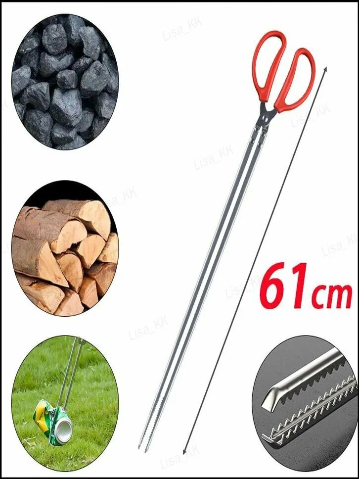 Эксклюзивные угольные щипцы 60cm mochi