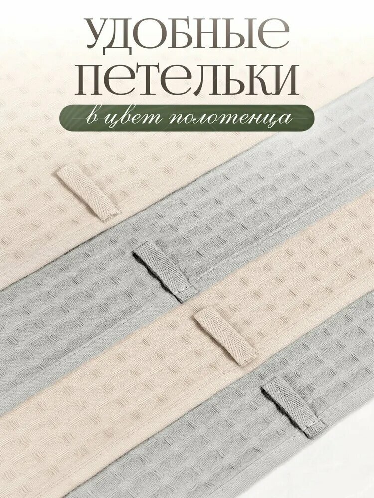 Полотенце кухонное Полотенца кухонные, Вафельная фактура, 40x60, 4шт