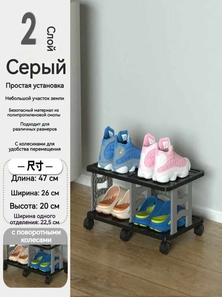 HUAQIAO Покупка от имени Обувница, ABS пластик, HPL пластик, 26х26х20 см