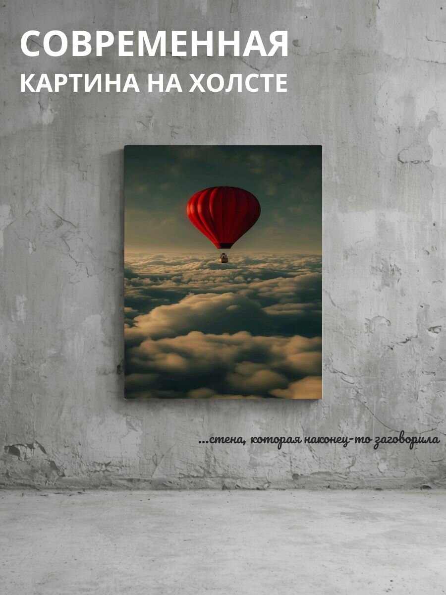 Картина на холсте Абстракция 20x30 см