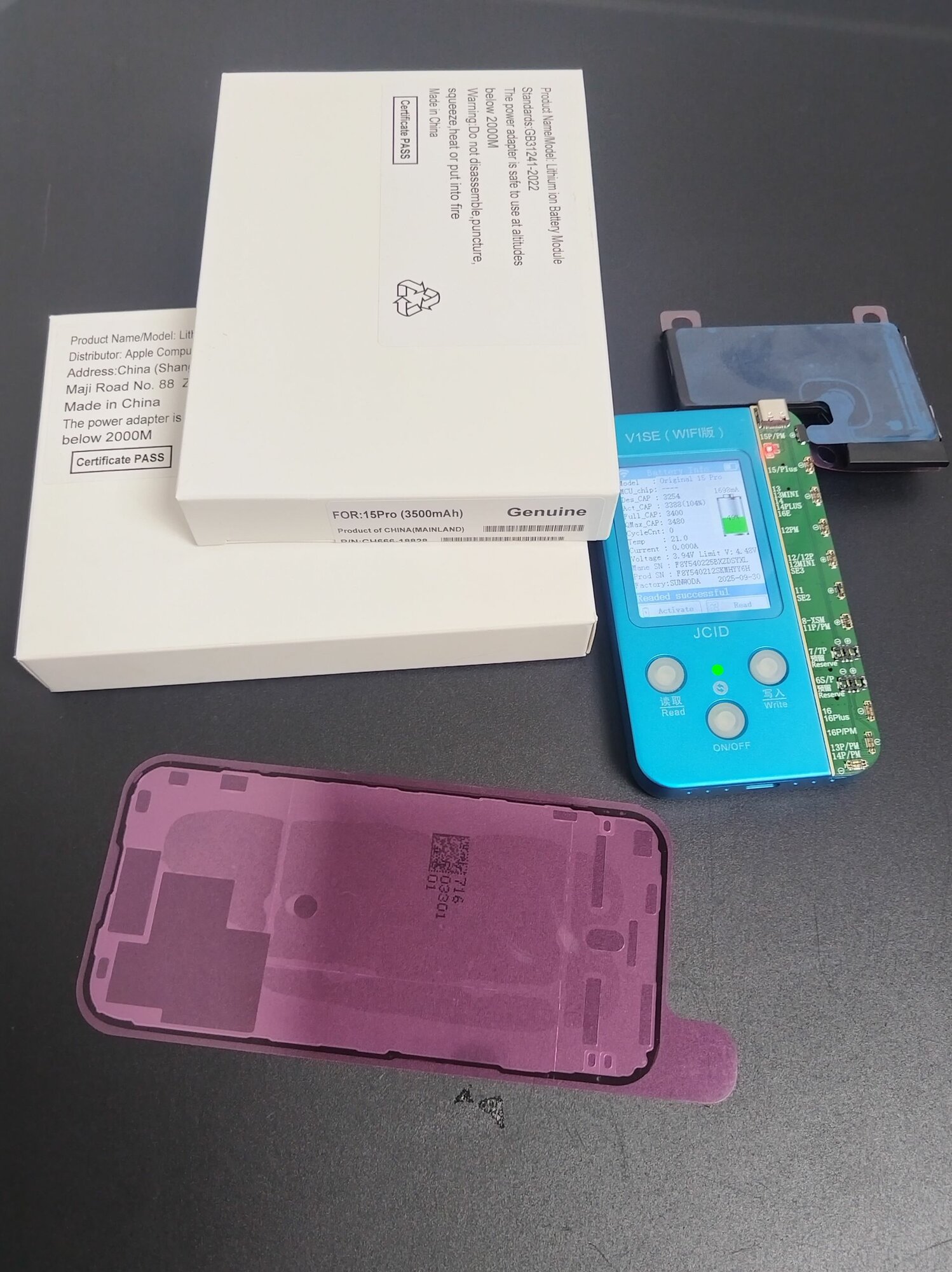 Аккумулятор FOXCONN для iPhone 15 Pro (с привязкой) 3500 mAh (коробка)
