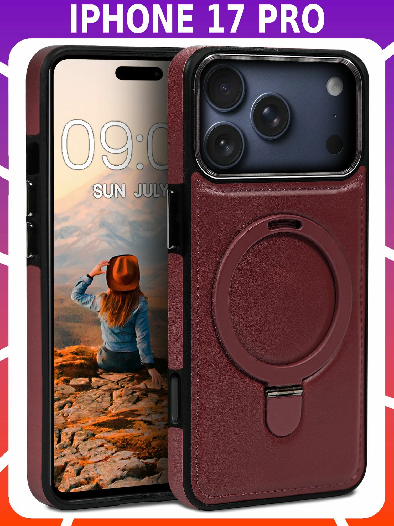 Business style чехол из кожи для IPHONE 17 PRO с кольцом-подставкой и бархатной подкладкой