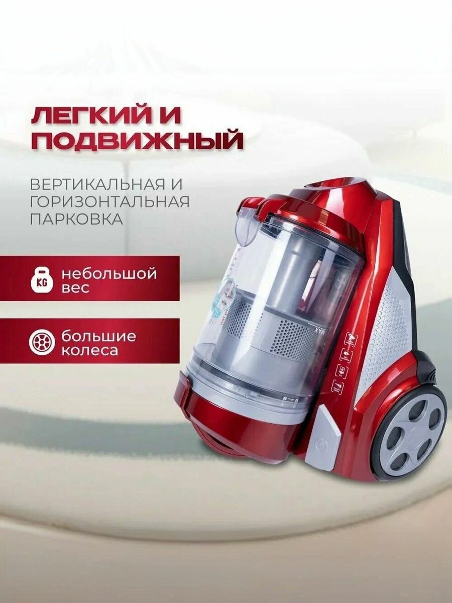 Пылесос Cronier CR-M1 — фото 1