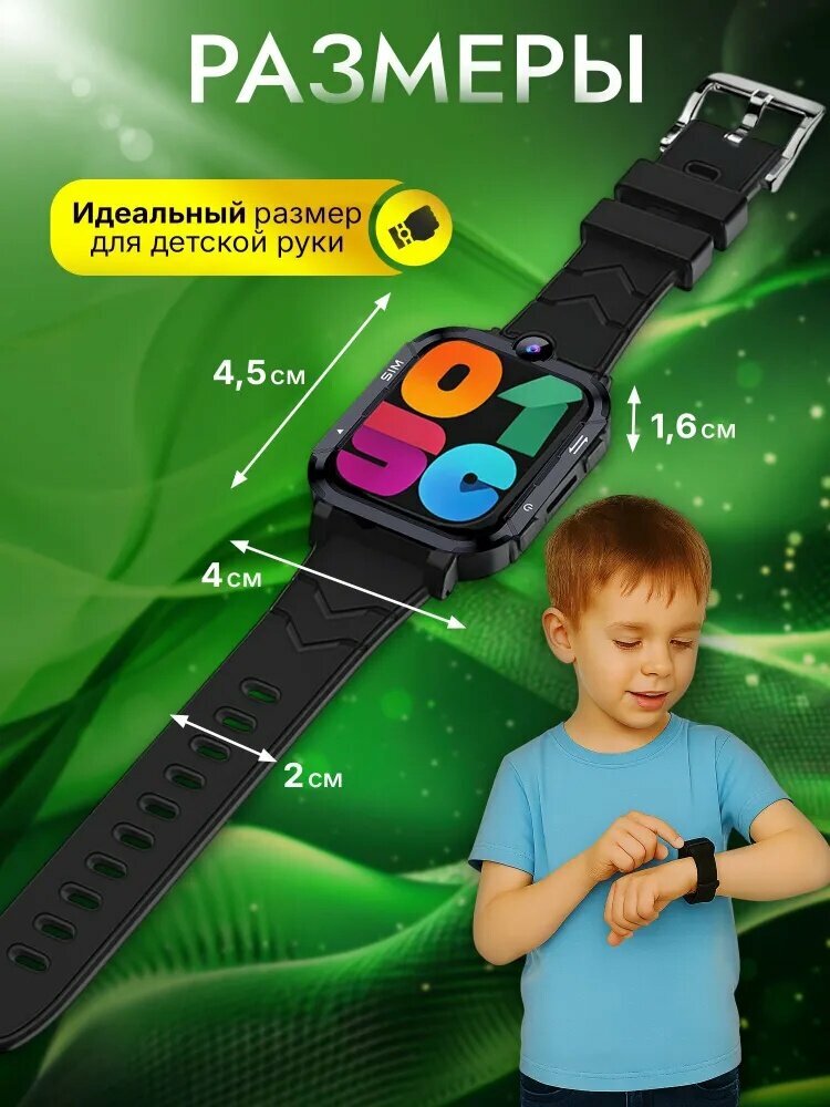 Умные часы для детей — фото 1
