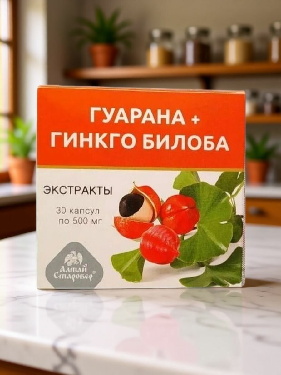 Гуарана + Гинкго Билоба экстракты, 30 капсул, Алтай-Старовер.
