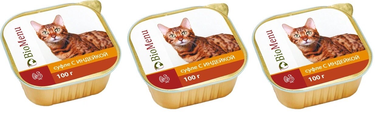 Консервы для кошек Био Меню суфле с Индейкой 100г 3шт