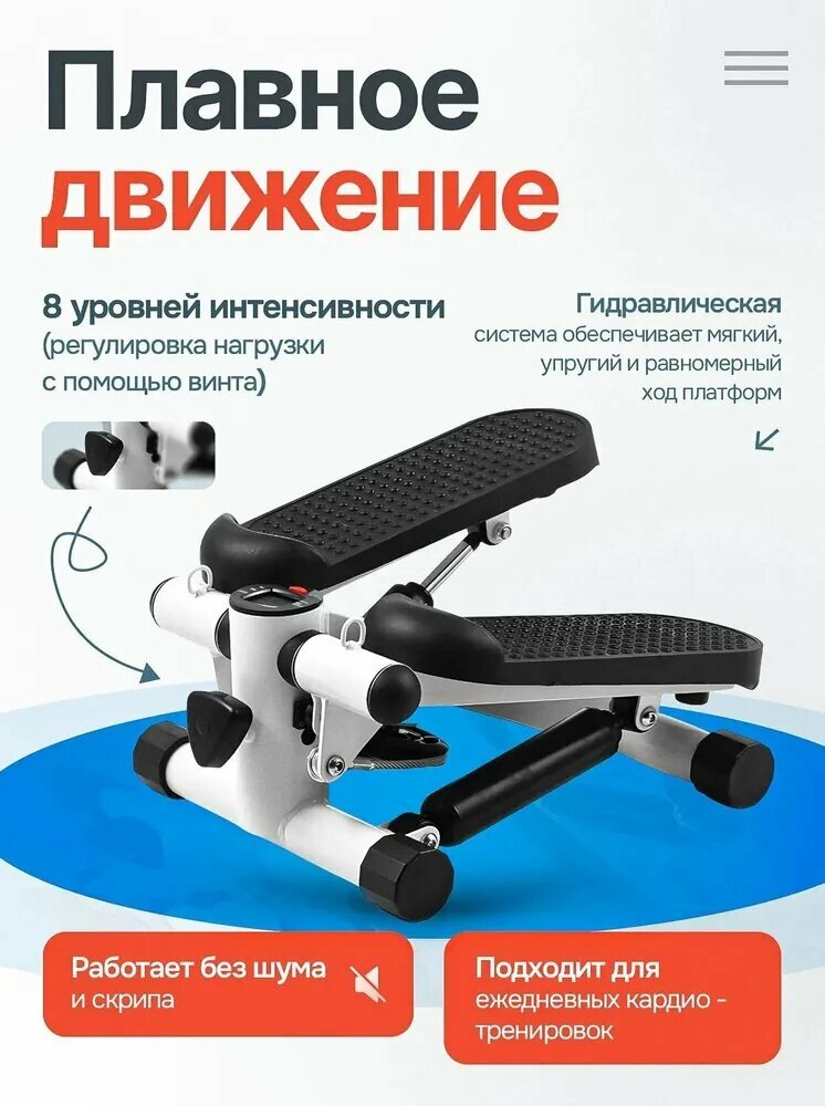 Степпер тренажер для дома — фото 1
