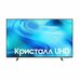 Телевизор UE43U8000HU