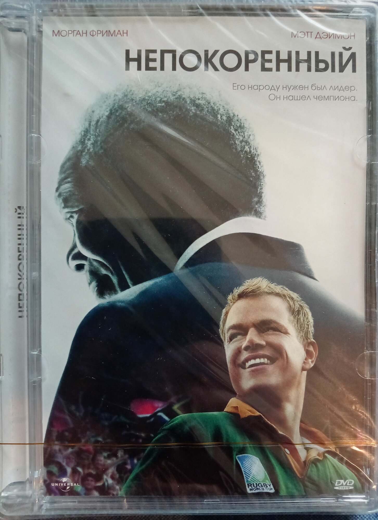 Фильм DVD Непокоренный (реж. Клин Иствуд)