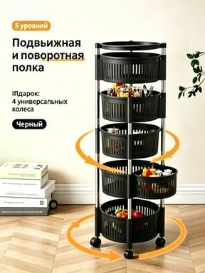 Полка для кухонной мебели Напольная Угловая, 31х31х95 см, 1 шт.