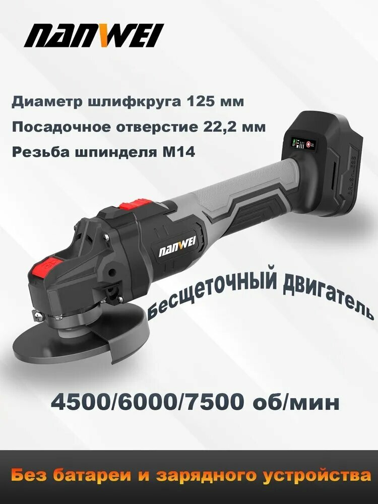NANWEI Электроточило, 800 Вт,7500