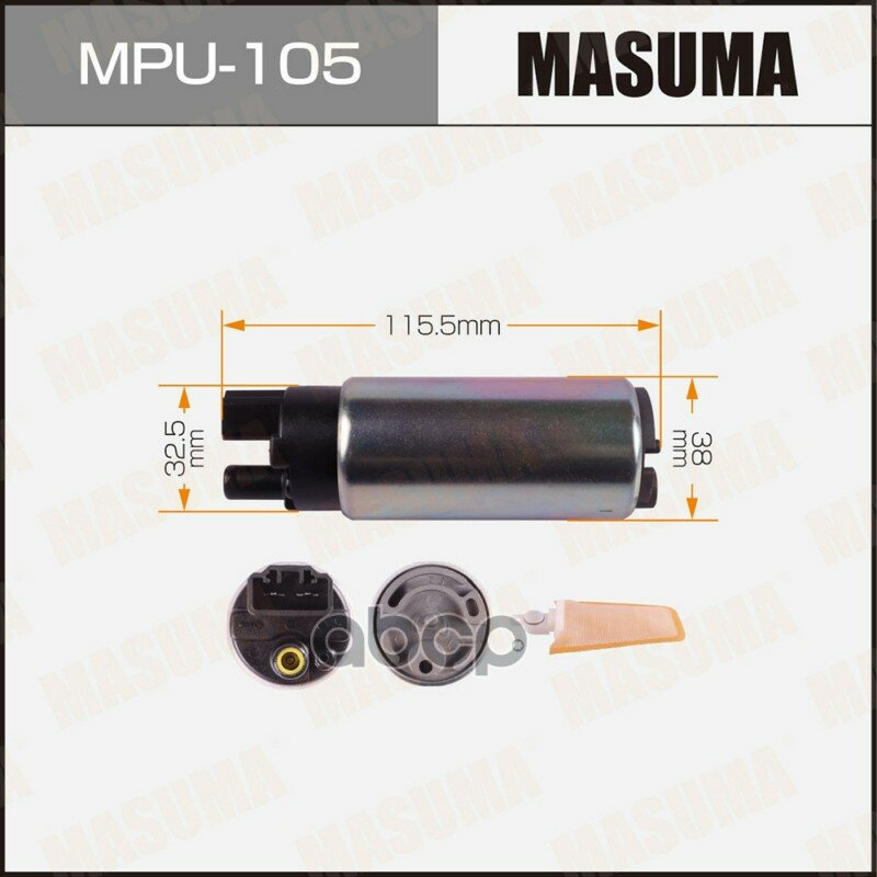 Насос топливный электрический! BMW E36 1.8-3.0 95-03 Masuma арт. MPU-105