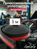 Уплотнитель автомобильный арт. vfgdv