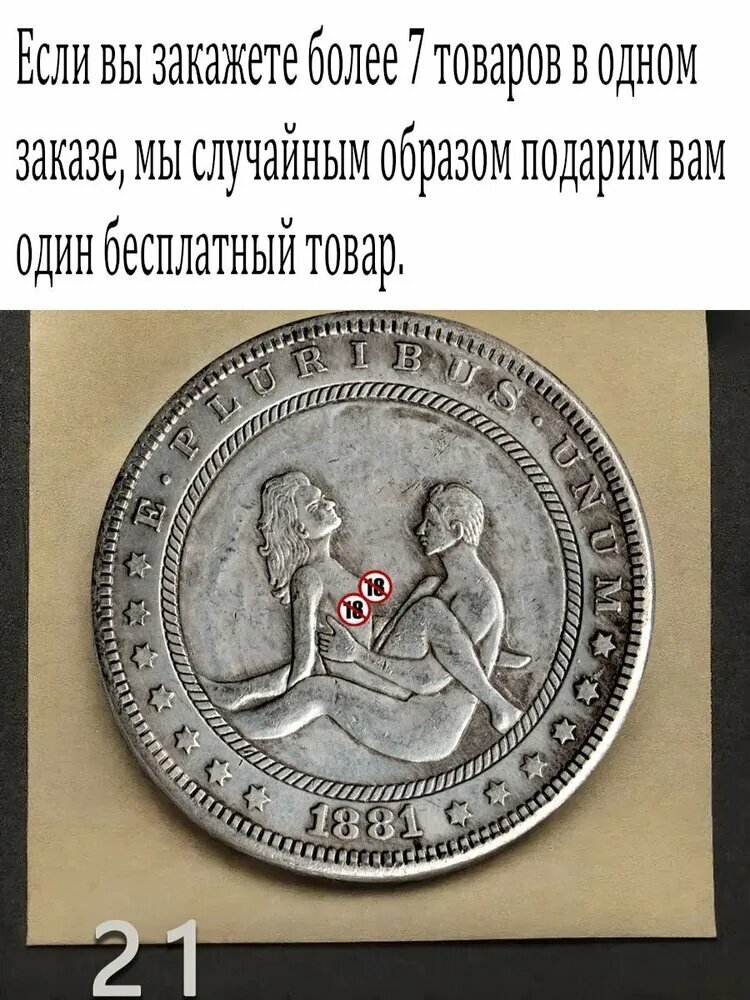 Монета, памятная монета США Серебряный доллар Моргана , KM-21
