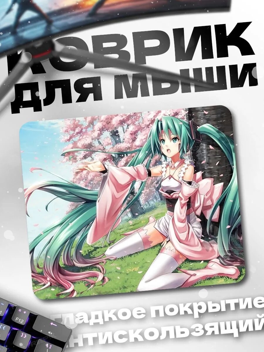 Коврик для мыши Мику в кимоно