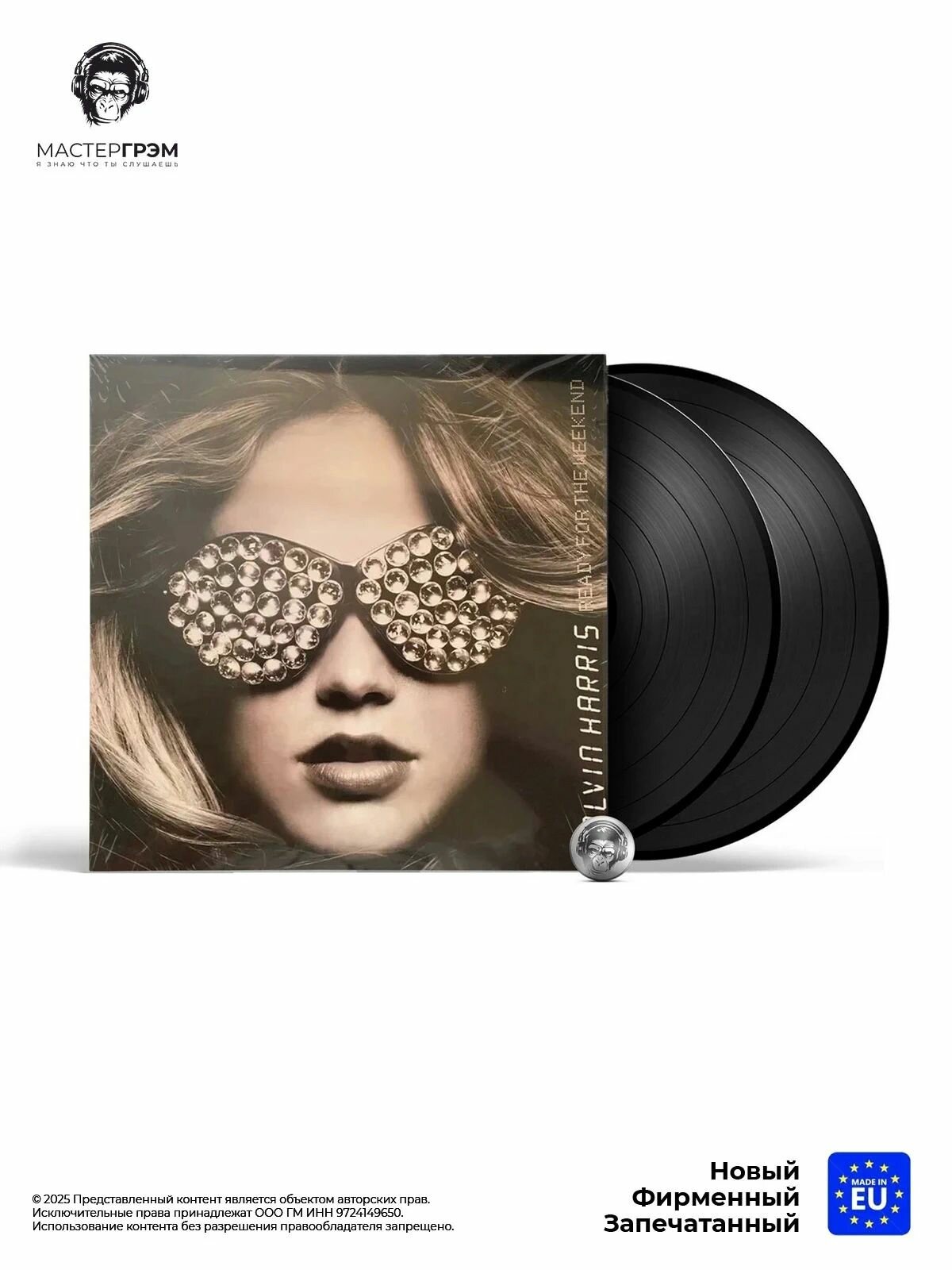Виниловая пластинка Calvin Harris - Ready For The Weekend (2LP) 2018