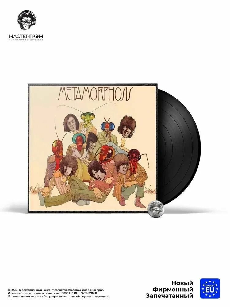 Виниловая пластинка The Rolling Stones - Metamorphosis (LP) 2023