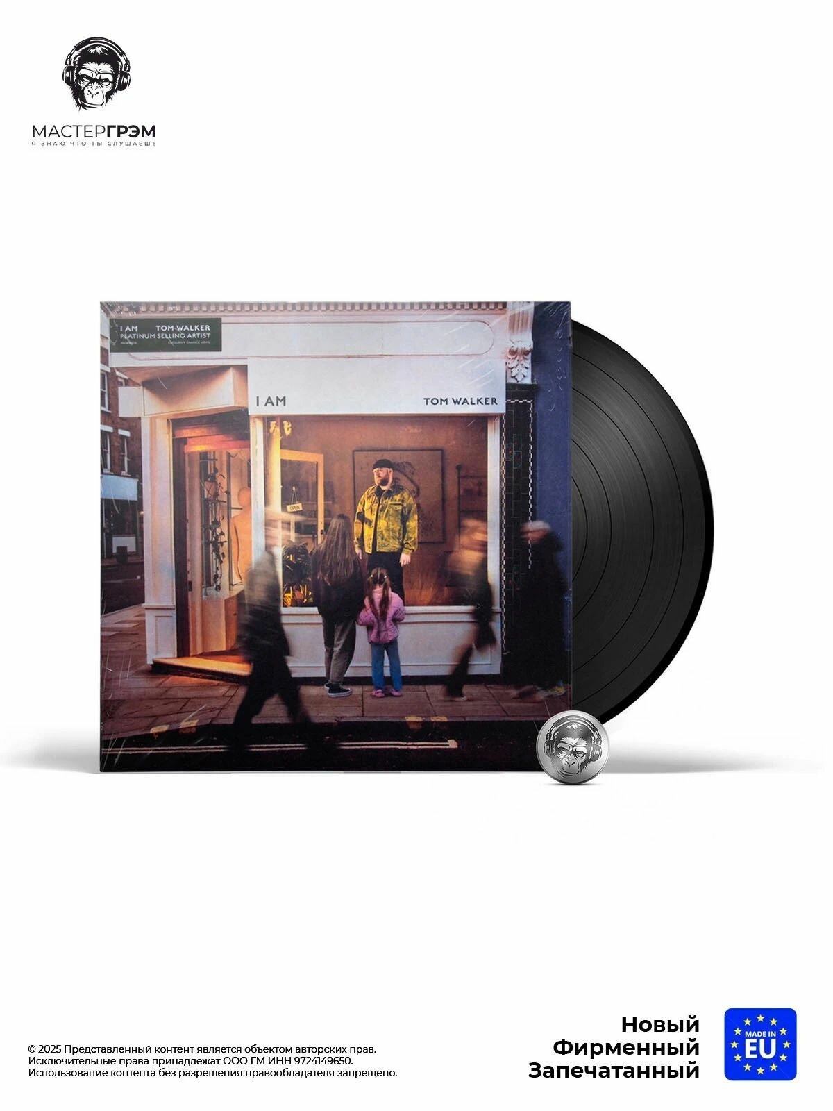 Виниловая пластинка Tom Walker - I Am (LP) 2024