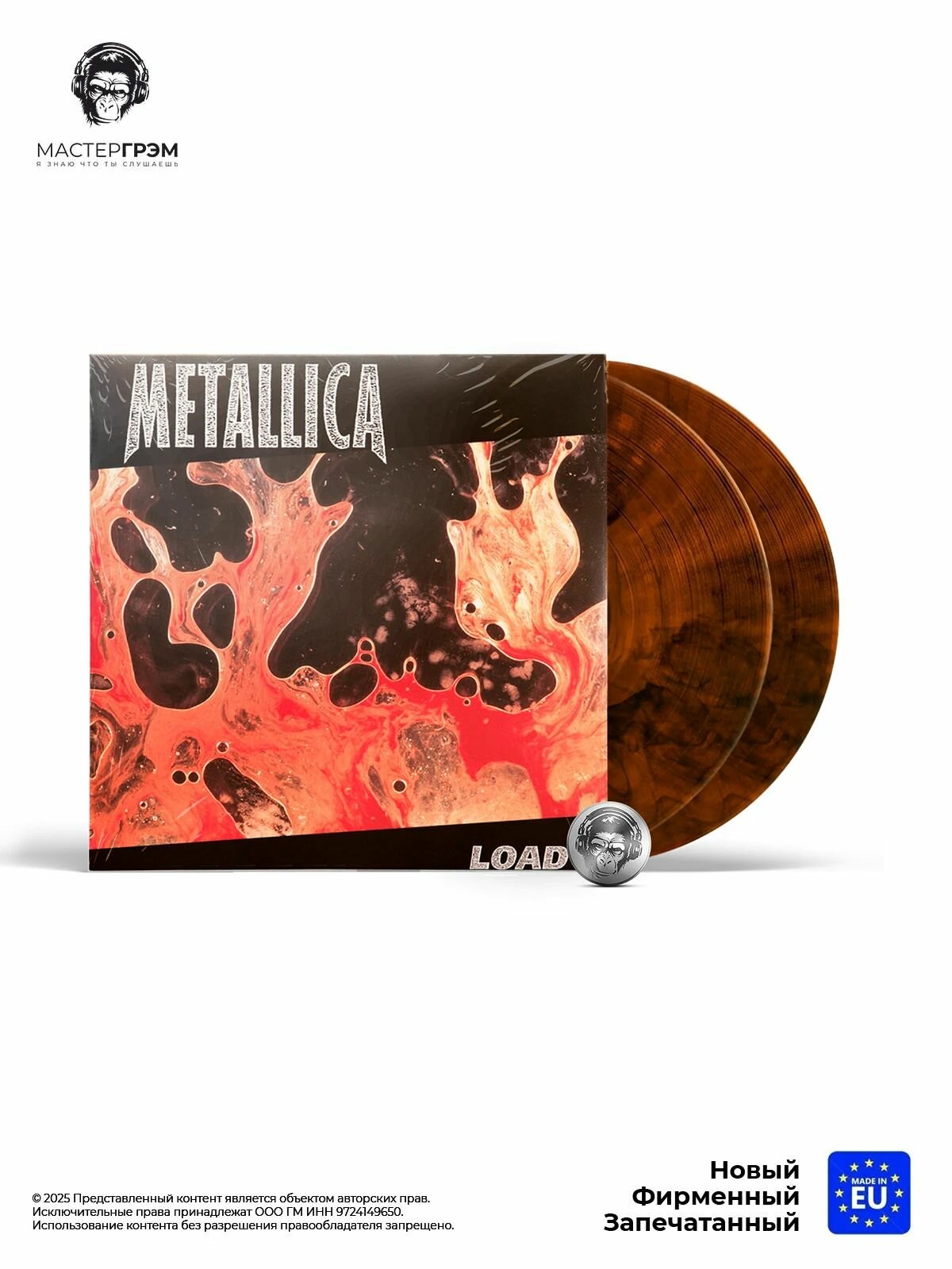 Виниловая пластинка Metallica - Load (2LP, Оранжевый винил (Poor Twisted Orange)) Limited, 2025
