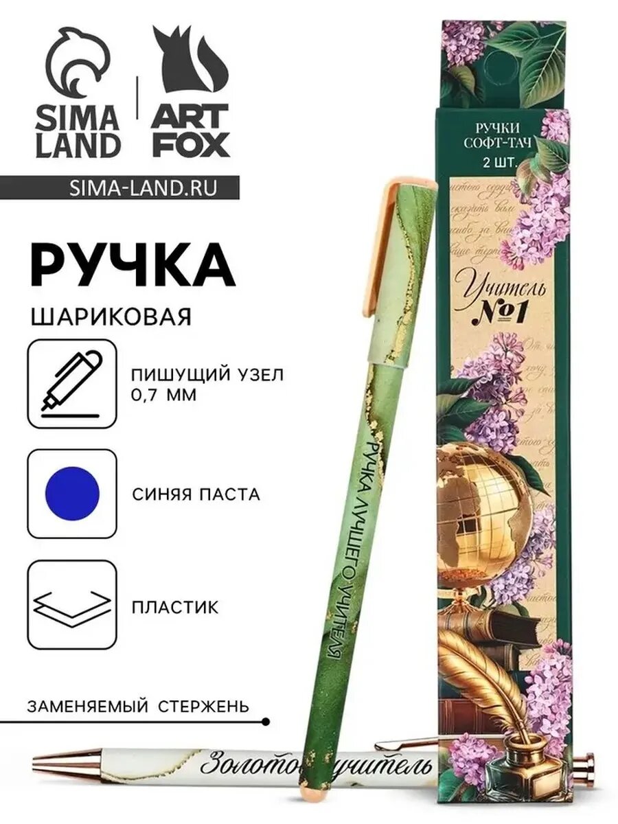 Стильный набор ручек для профессионалов