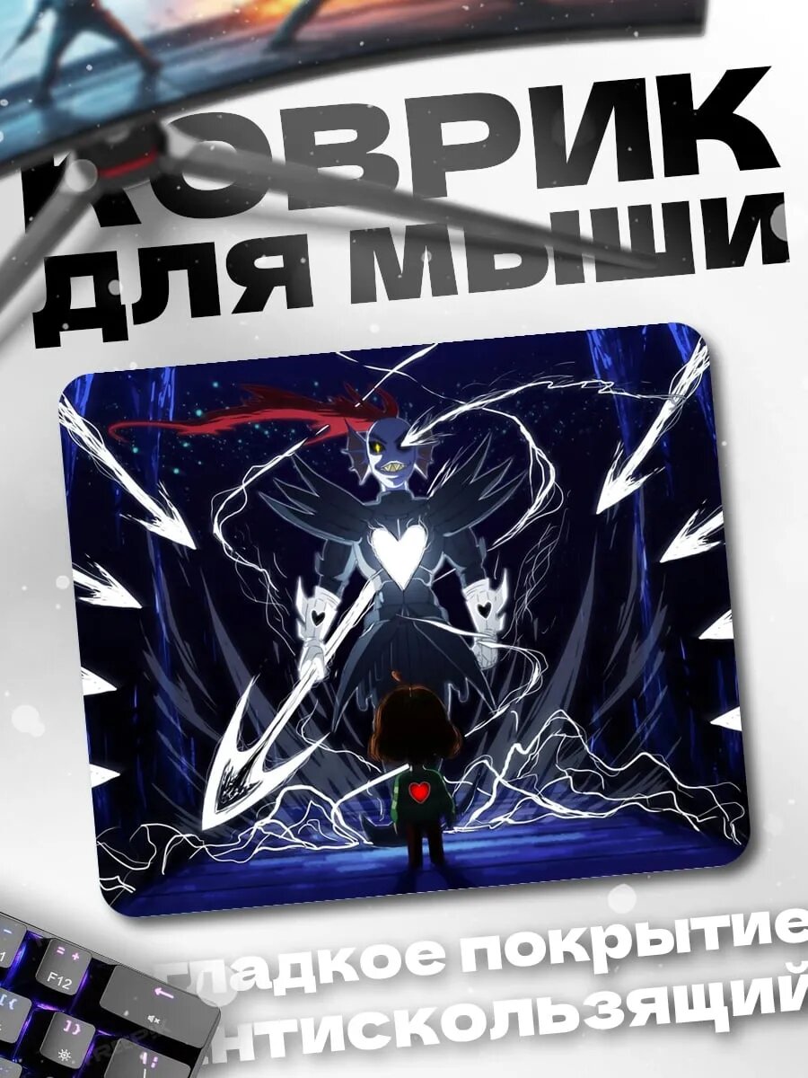 Коврик для мыши Сердце в темноте