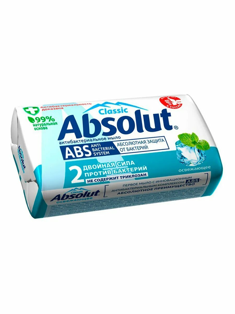 Туалетное мыло твердое Absolut Classic антибактериальное осв