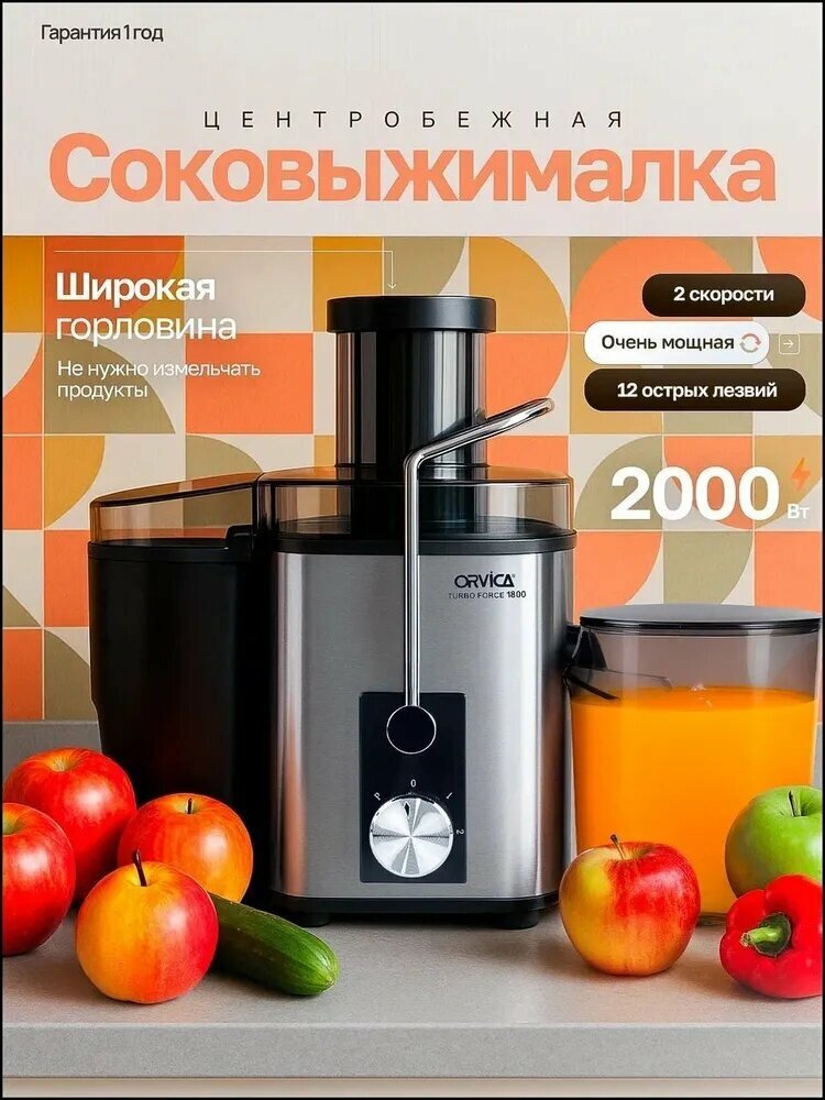 Соковыжималка электрическая центробежная NhqiduFD, серый металлик, белый