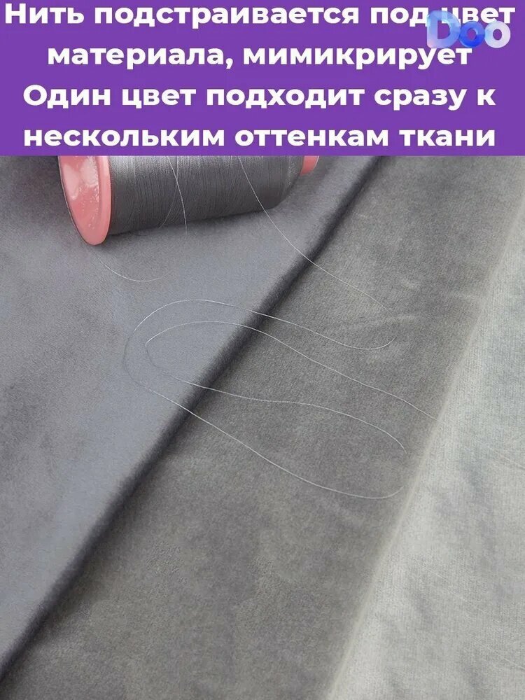 Нитки тонкие EURON K 50/2 №240 цвет Белый+Чёрный, 2шт х 1100м, 100% пэ