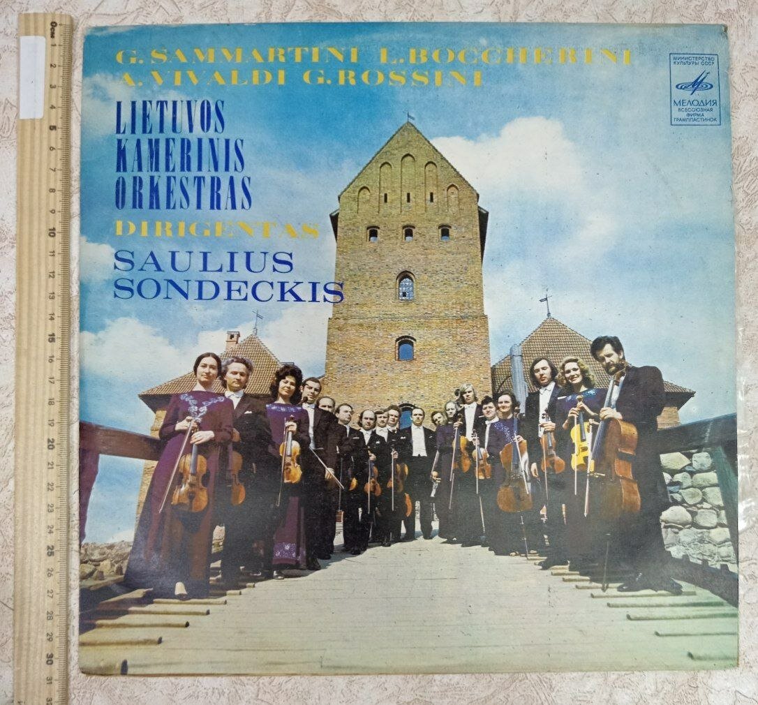 Хз G. Sammartini, L. Boccherini, A. Vivaldi, G. Rossini Lietuvos Kamerinis Orkestras (Литовский камерный оркестр)