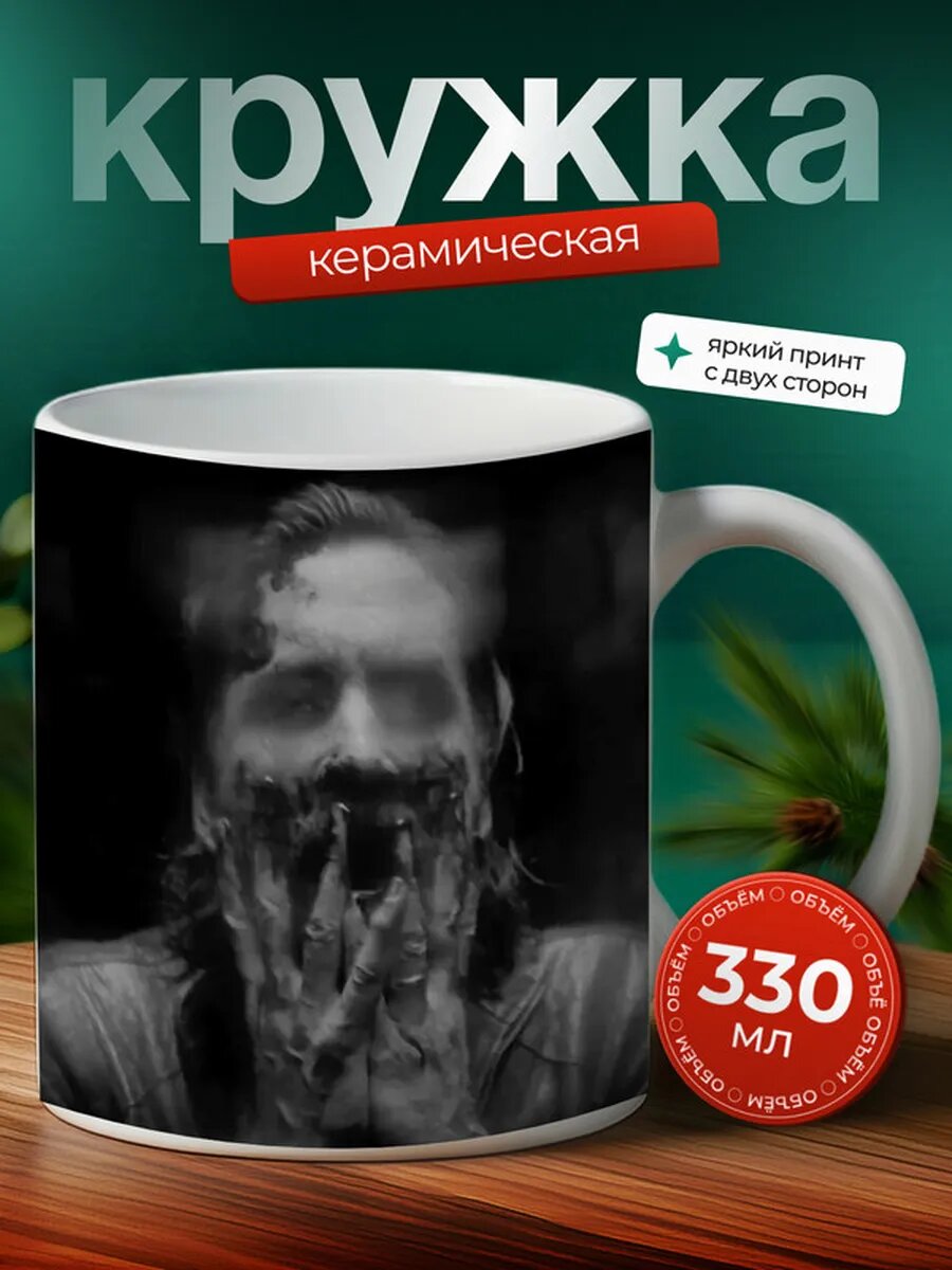 Кружка Alan Wake 19, Алан Вейк 19,